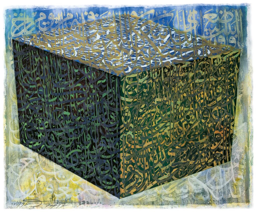 Three Dimensions of Light - Fe-Noon Ahmed Moustafa