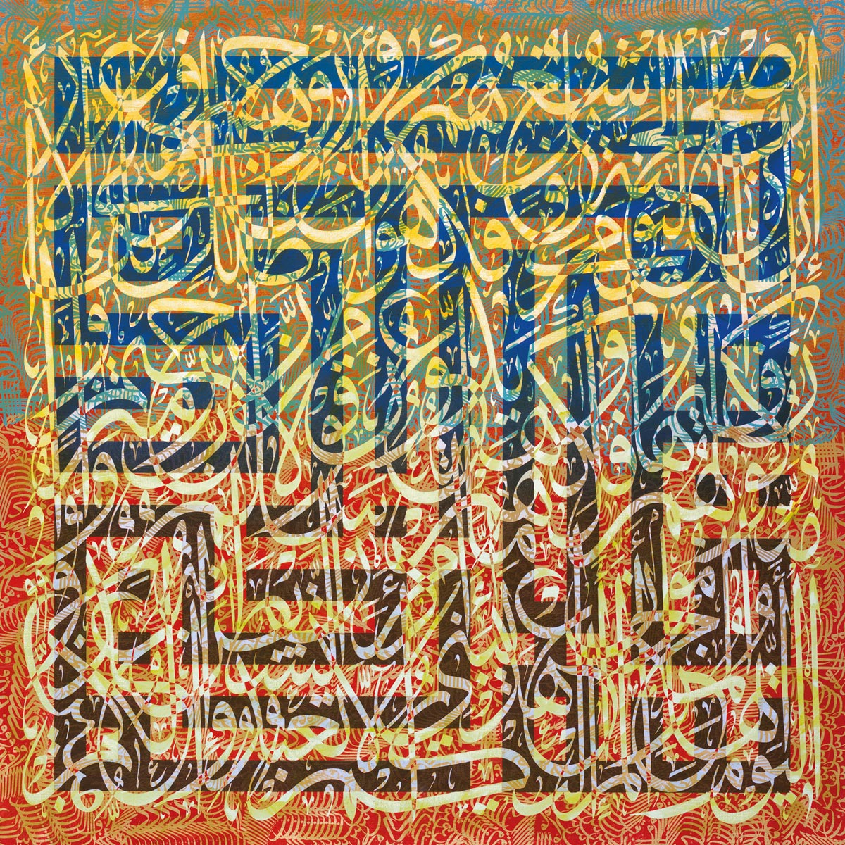 Ya Siin 4, 5, 6 - Fe-Noon Ahmed Moustafa